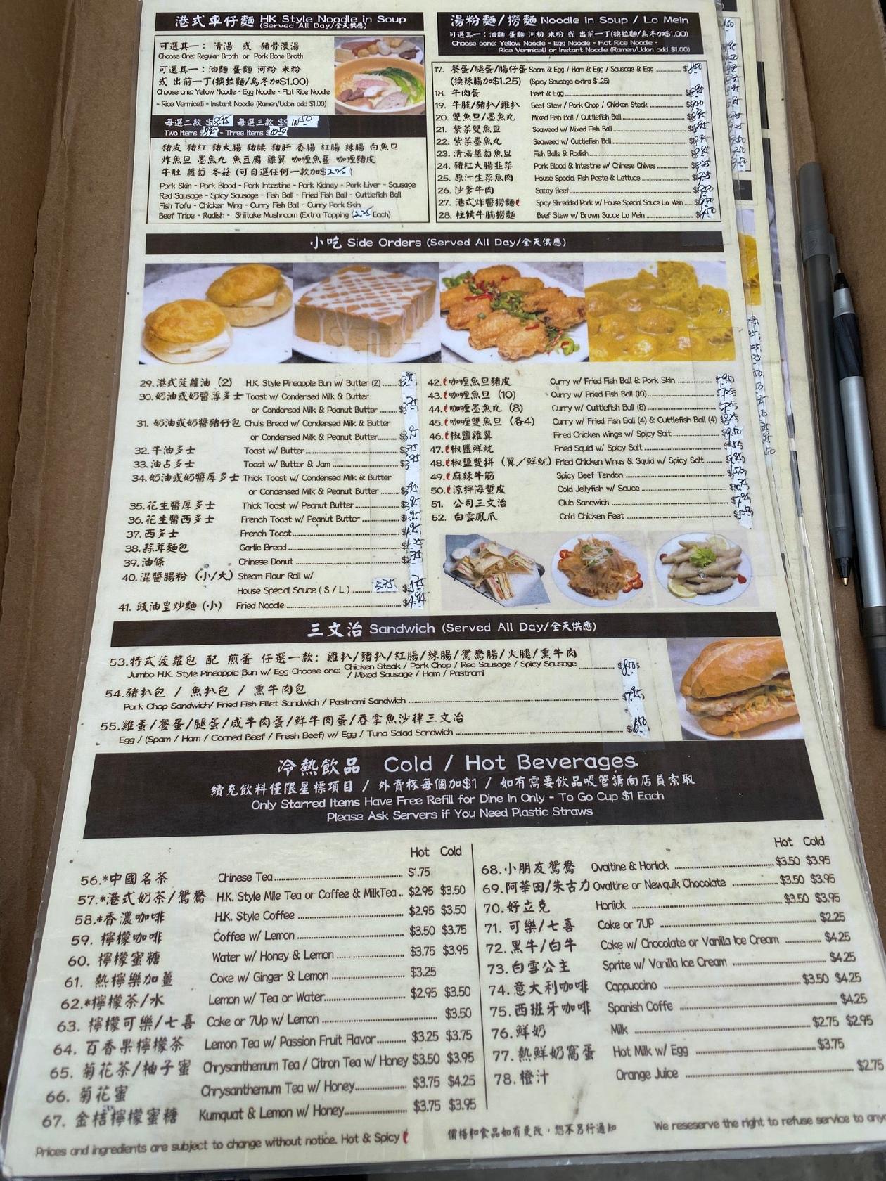 Menu at Alice's Kitchen cafe, Monterey Park