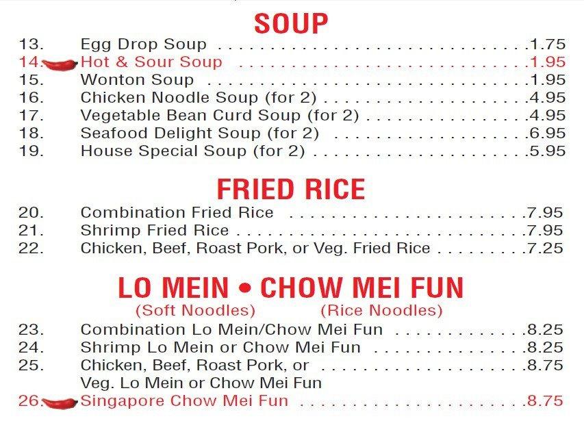 Menu at Rainbow China restaurant, Kansas City, State Line Rd