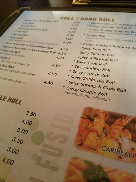 Menu at Mizuki Fusion restaurant, Owatonna