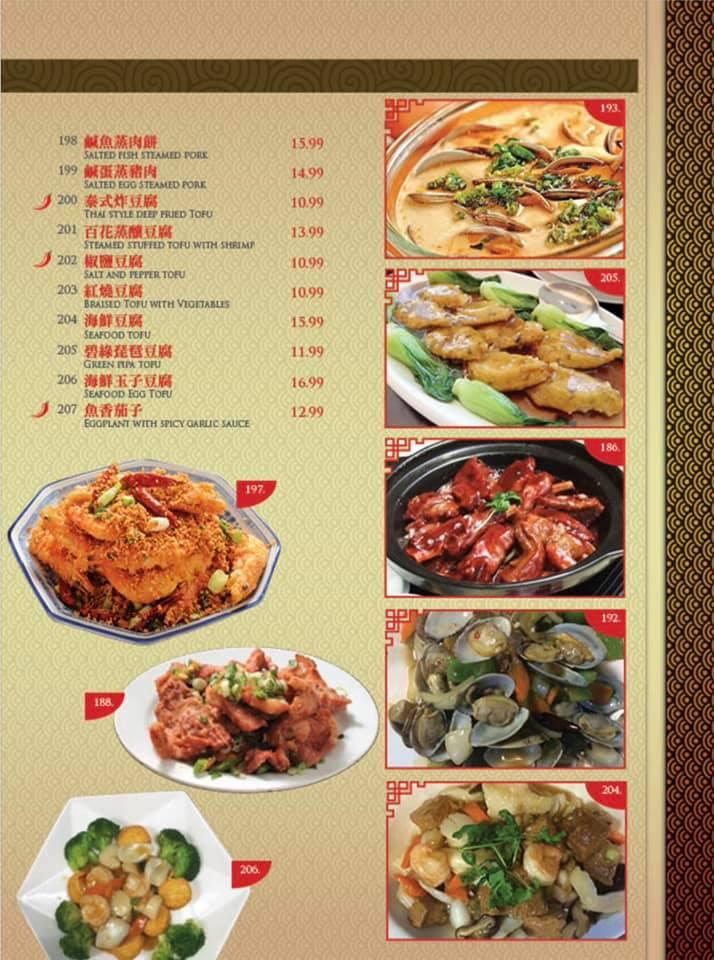 Menu at Four Seasons Chinese Restaurant, Clovis