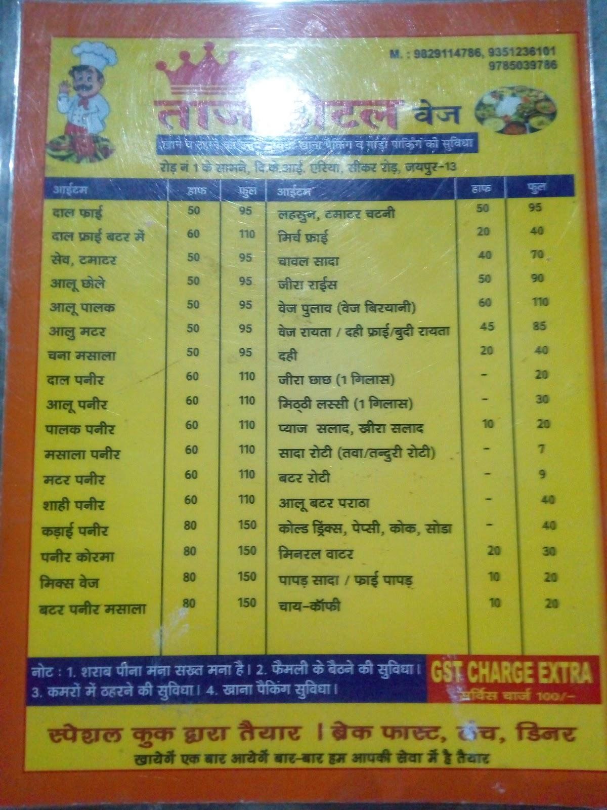 Menu at Taj Hotel, Jaipur, Shop No 8-9-10