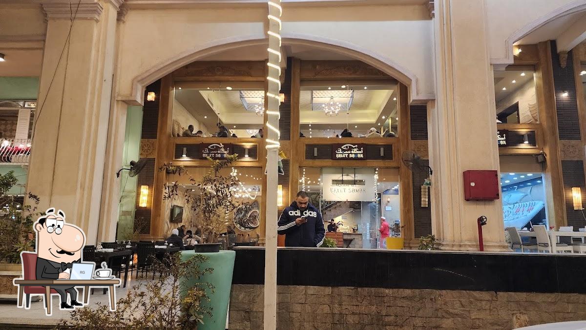 Aklet Samak Restaurant مطعم أكلة سمك, El Obour City - Restaurant menu ...