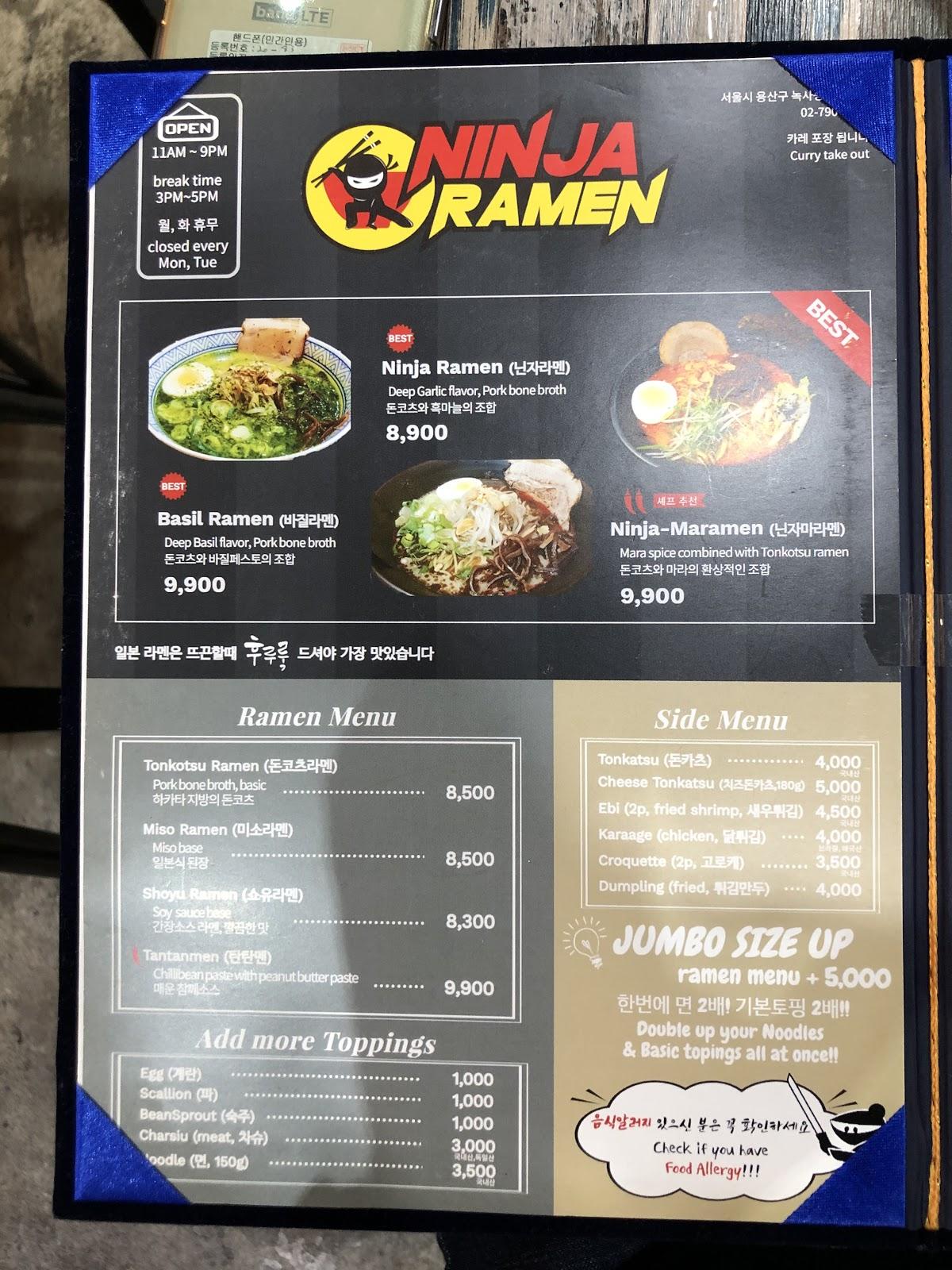 Menu at Ninja Ramen restaurant, Seoul, 246 Noksapyeong-daero