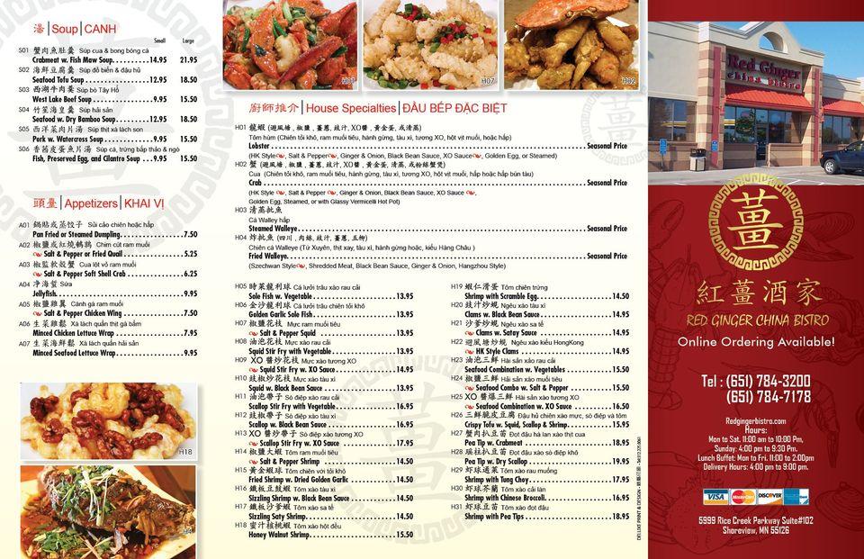 Menu at Red Ginger China Bistro Minnesota restaurant, Shoreview, Rice ...