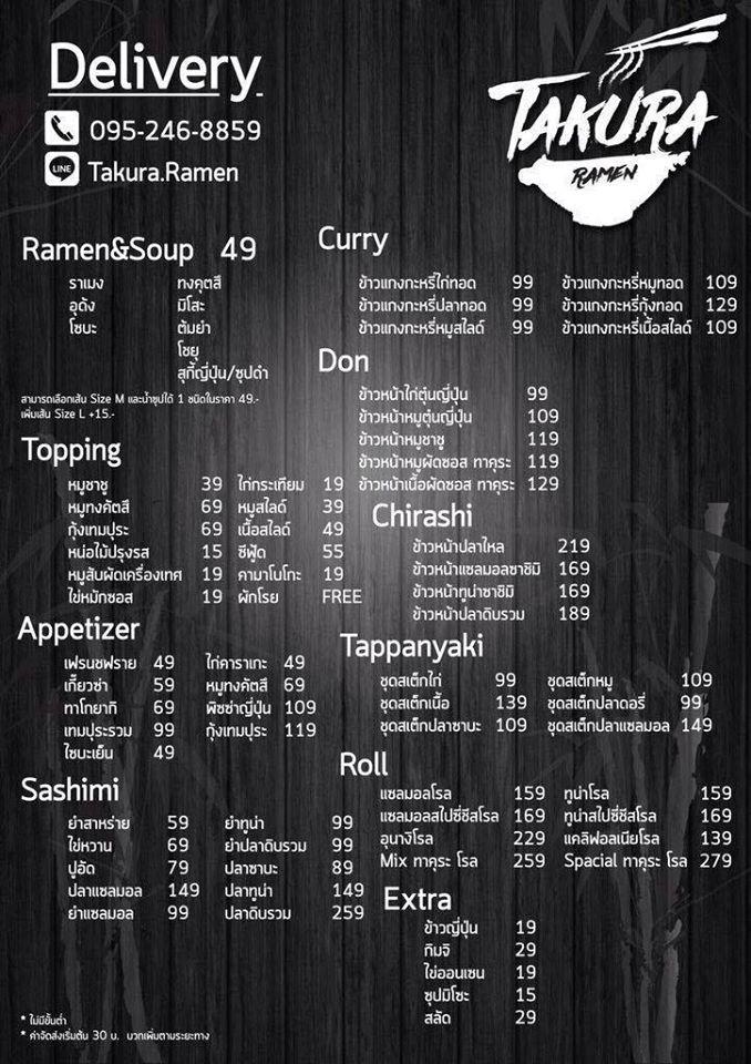 Menu at TAKURA RAMEN restaurant, Bangkok, หมู่7 ซอยเอกทักษิน ถนนพหลโยธิน