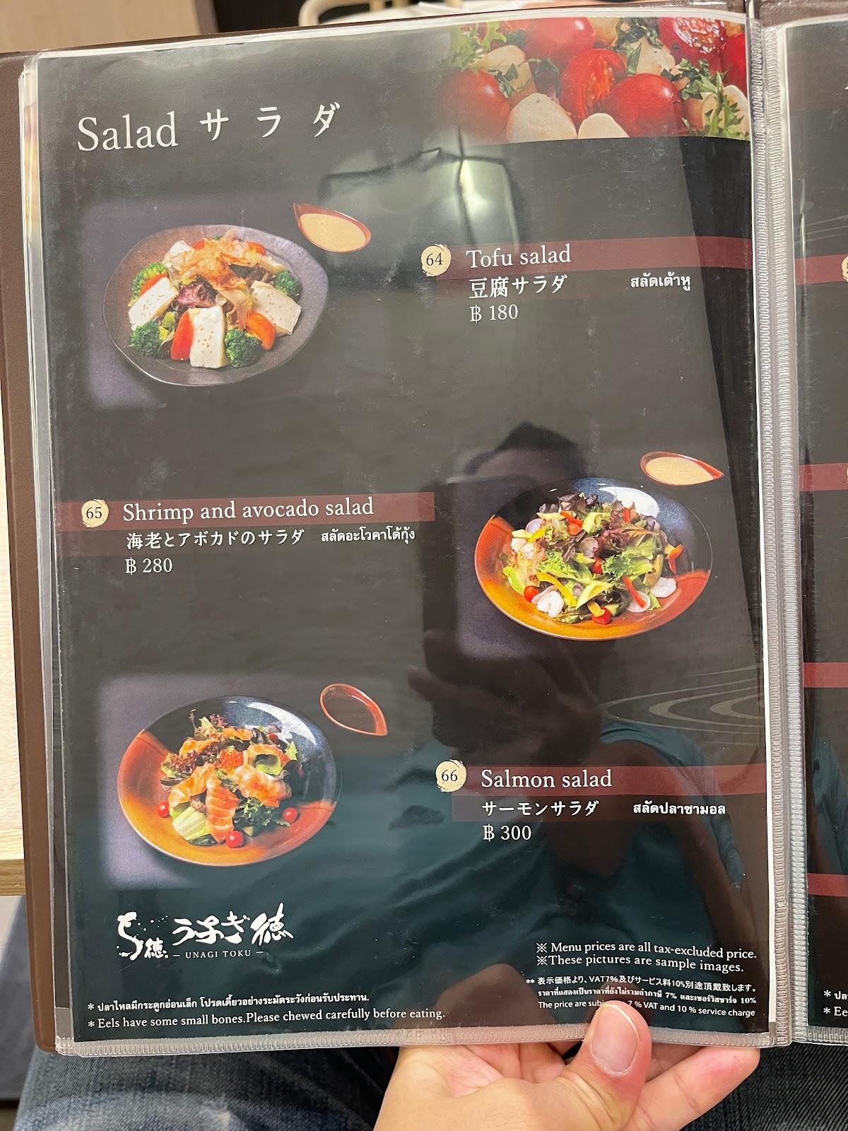 Menu at Unagi Toku restaurant, Bangkok, Sukumvit Pathumwan