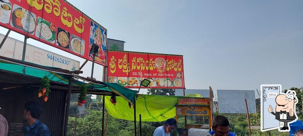 Sri Lakshmi Narasimha Hotel, Kaza - Restaurant menu, prices and reviews