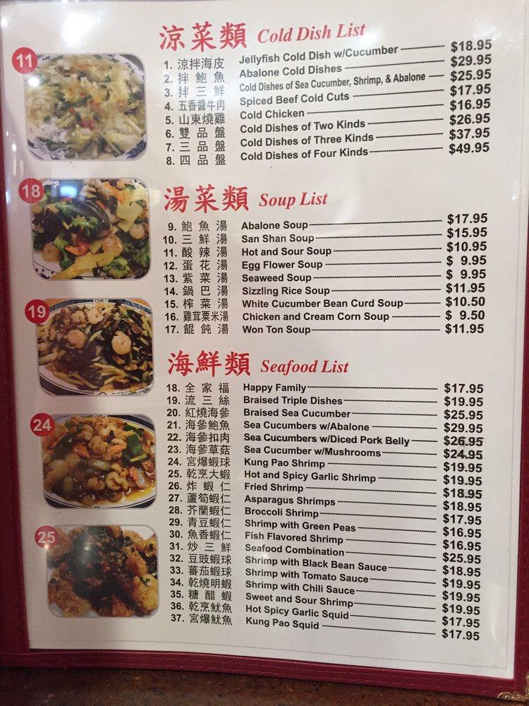 Menu at Dowon Chinese Restaurant, Honolulu