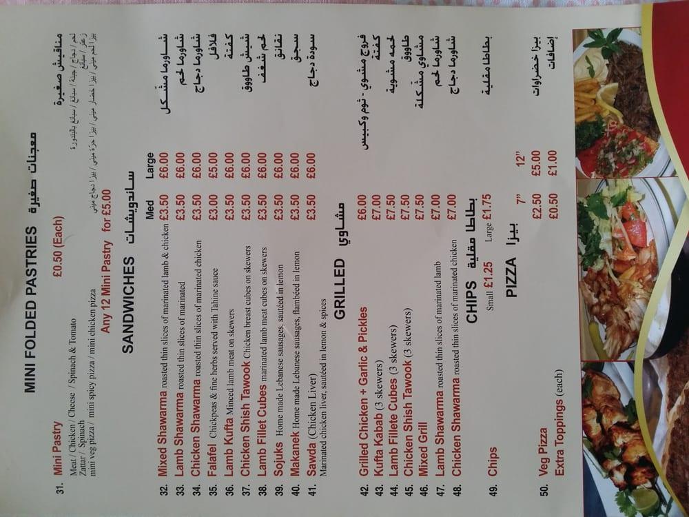 Menu at Sanabel restaurant, London