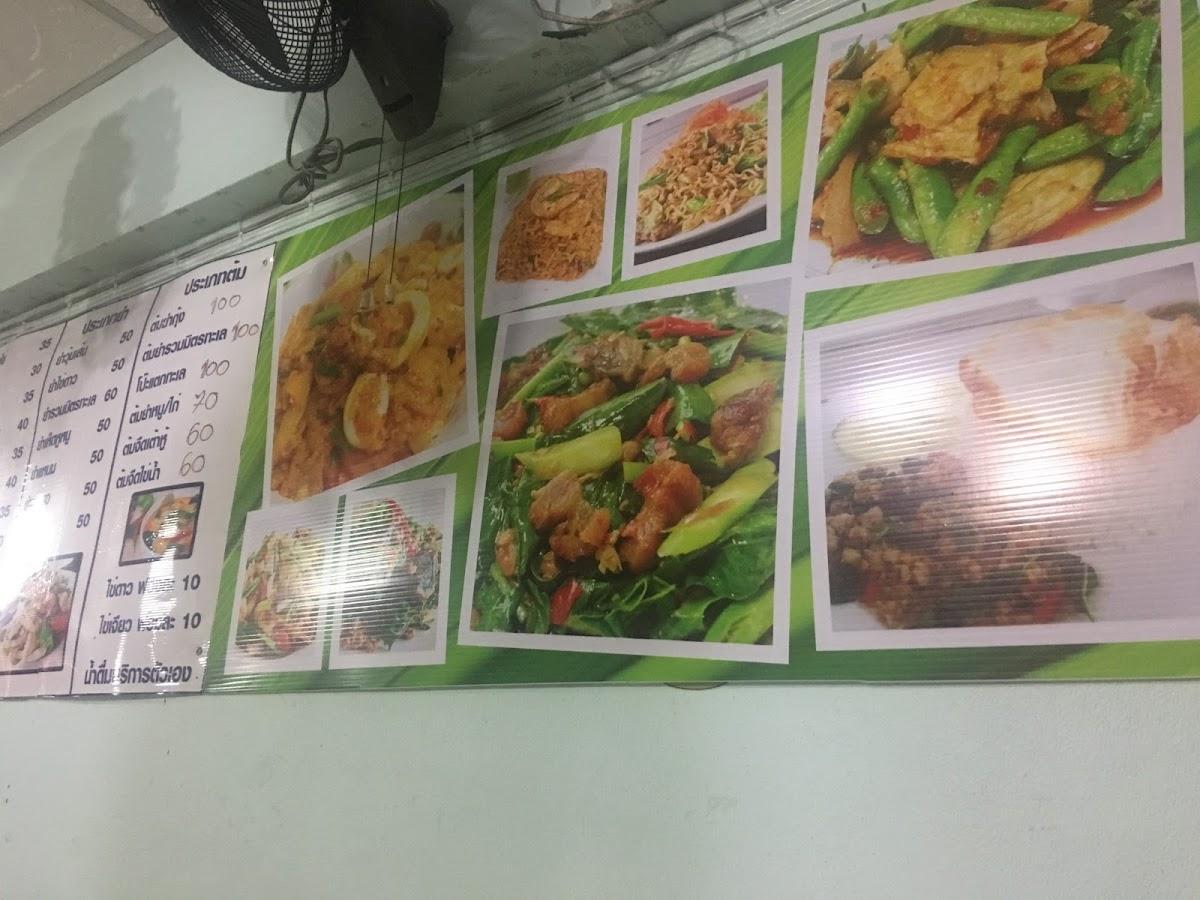 Menu at Bai-Toey Restaurant, Chiang Mai
