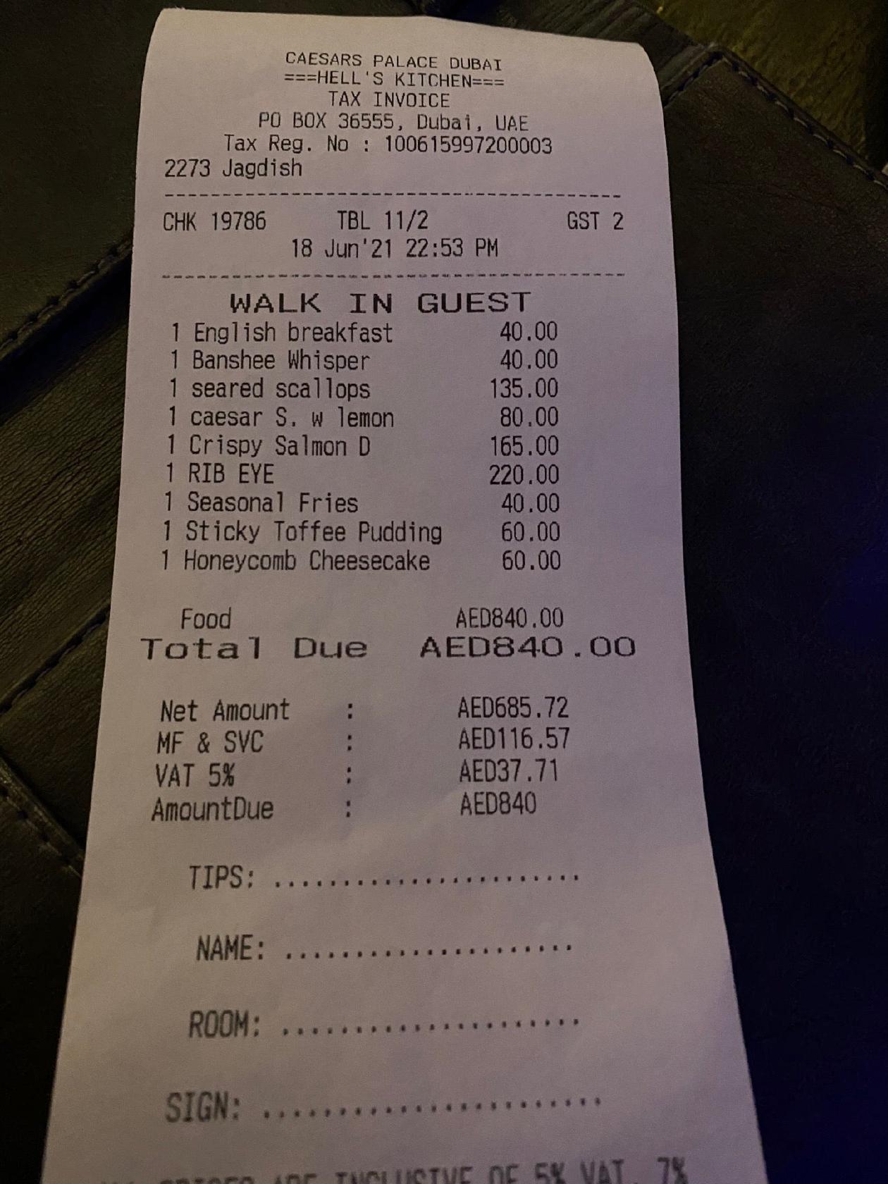 Menu at Gordon Ramsay Hell's Kitchen Dubai restaurant, Dubai
