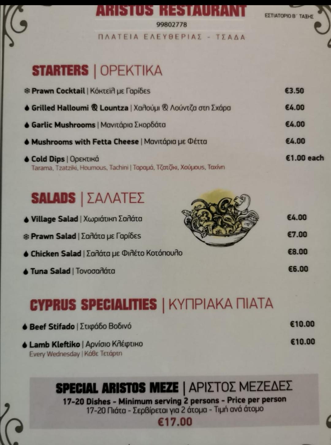 Menu at Aristo's place Tavern, Tsada