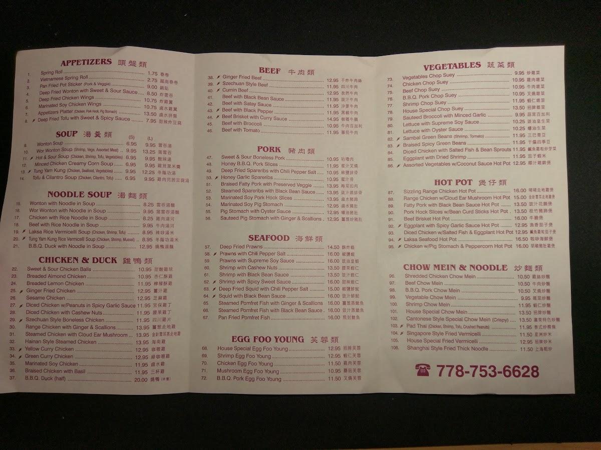Menu at Golden Island Asian Cuisine restaurant, Kelowna