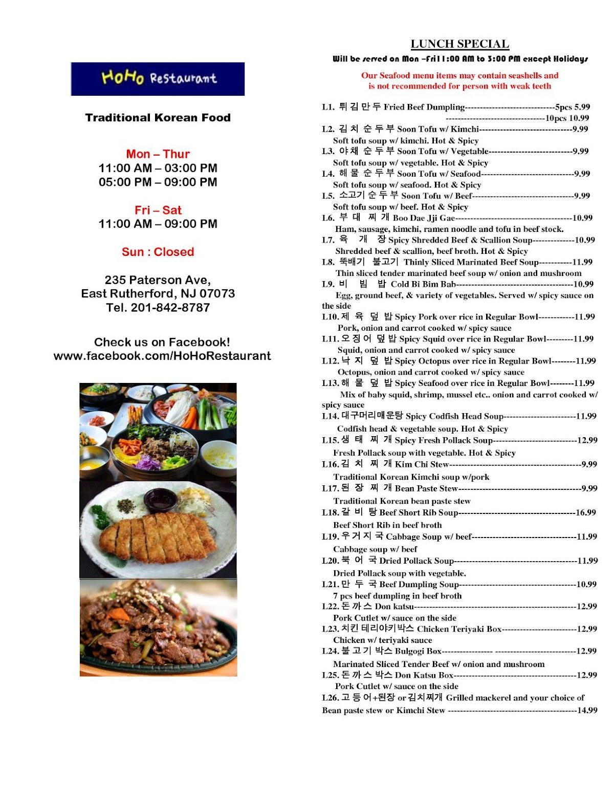 Menu at Ho Ho Restaurant, East Rutherford