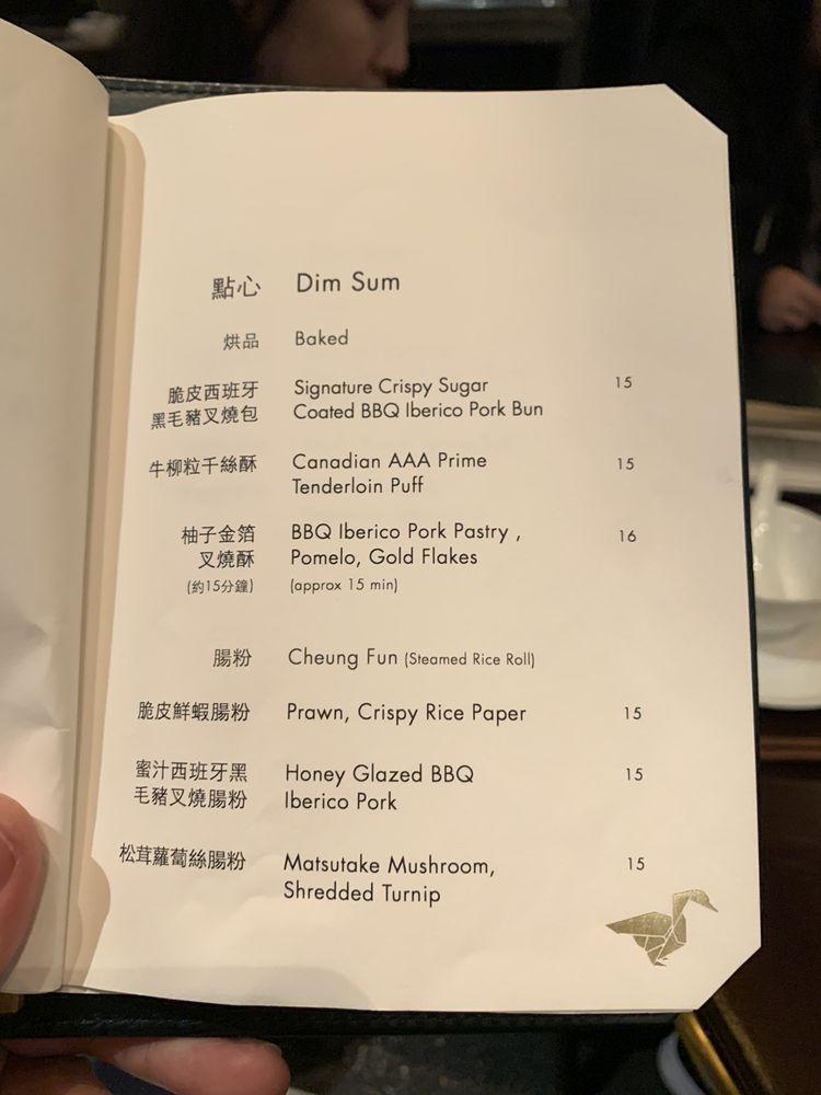Menu at Mott 32 Vancouver restaurant, Vancouver