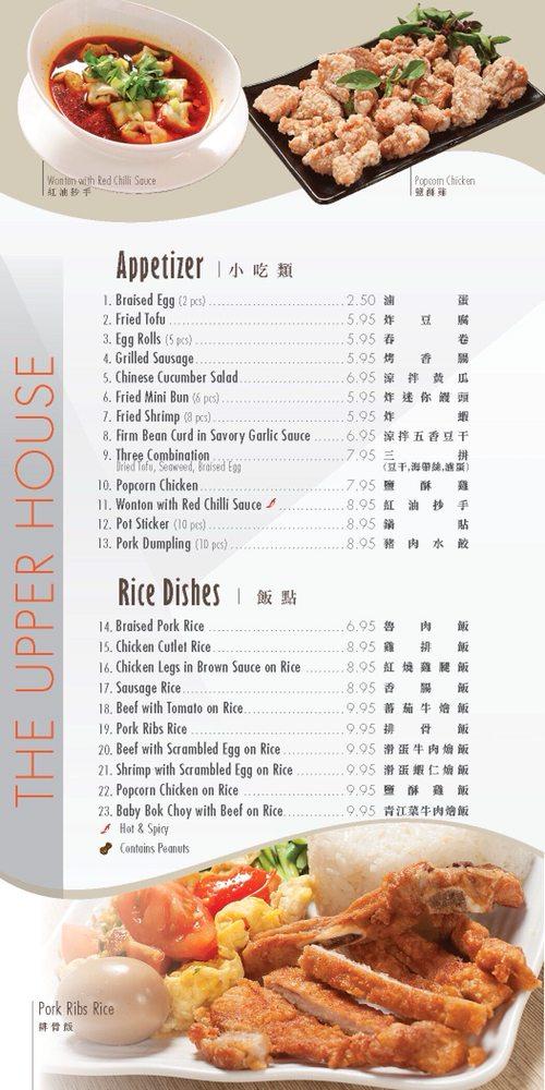 Menu at The Upper House pub & bar, Claremont