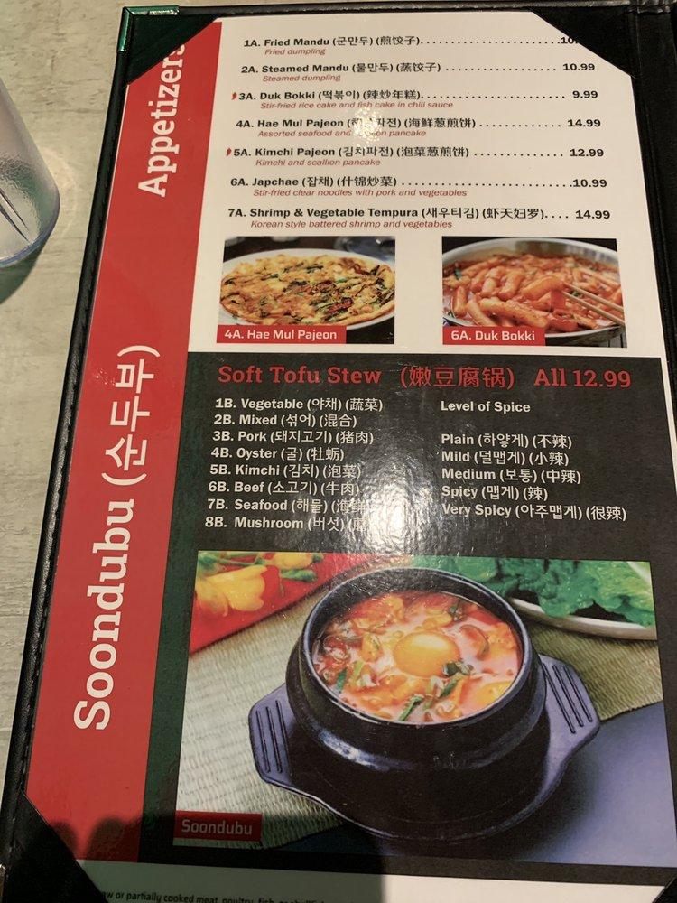 Menu at Dae Bak restaurant, Philadelphia