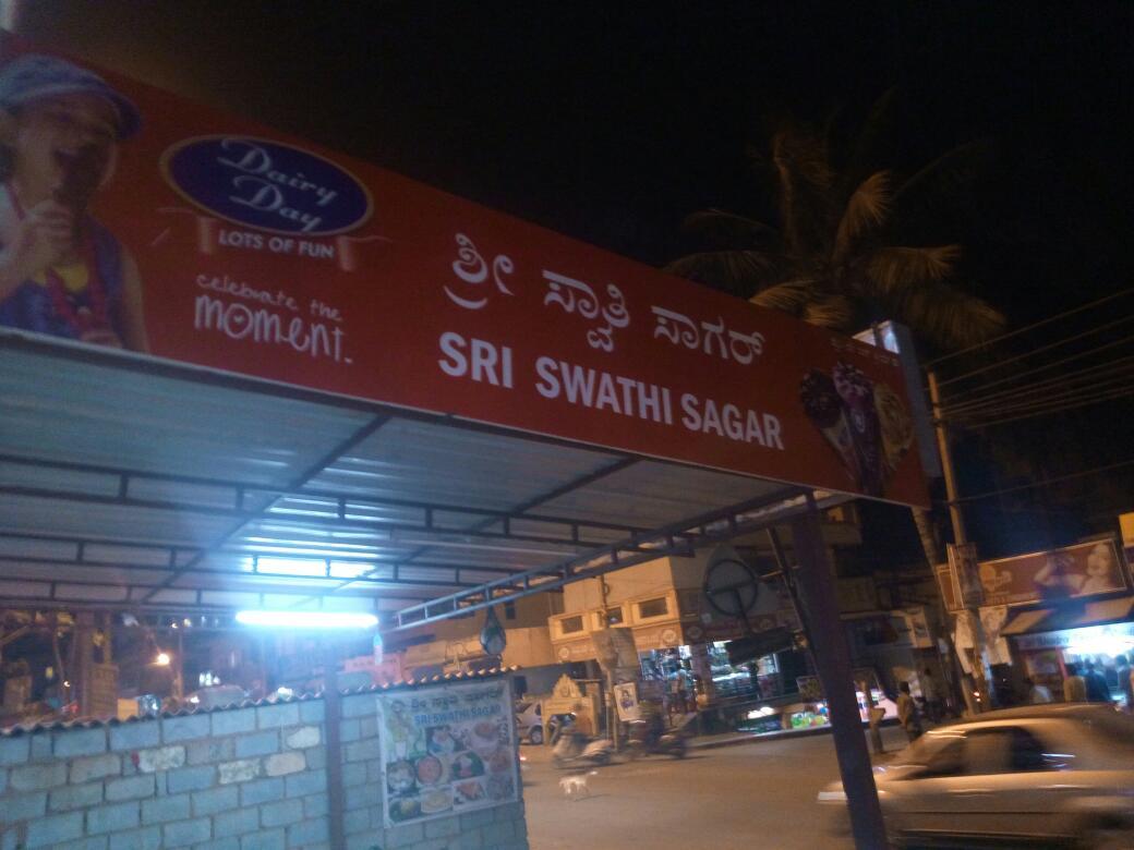 Sri Swati Sagar Restaurant, Kothnur