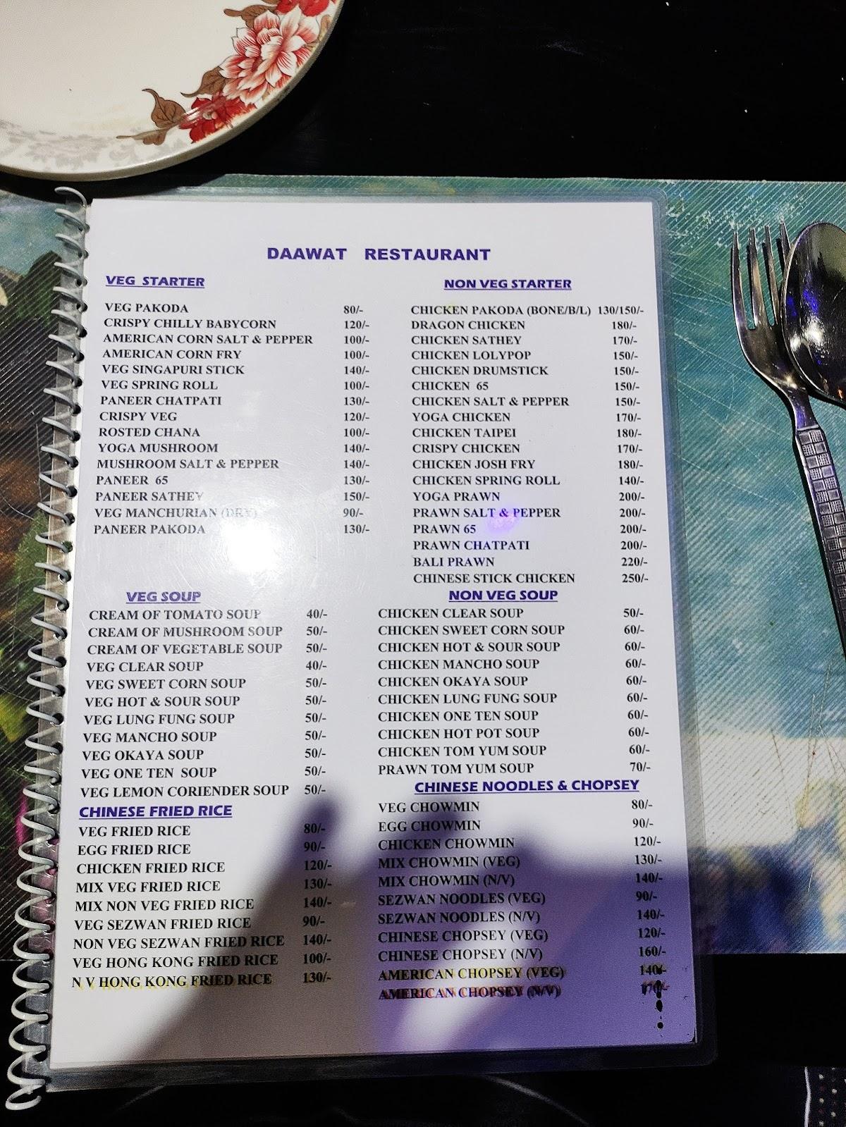 Menu at Daawat Restaurant, Burla