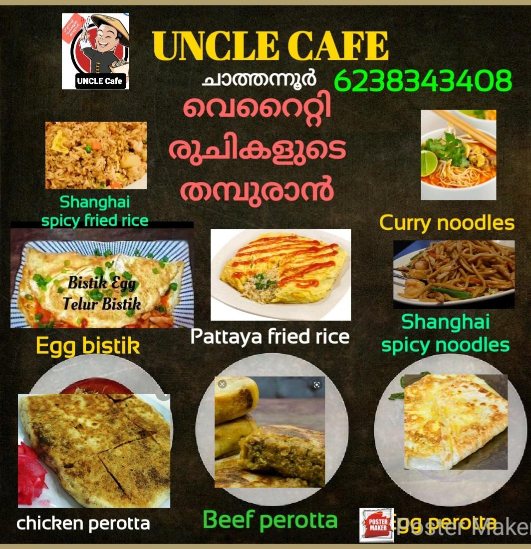 Menu at UNCLE CAFE (RESTAURANT), Chathannoor