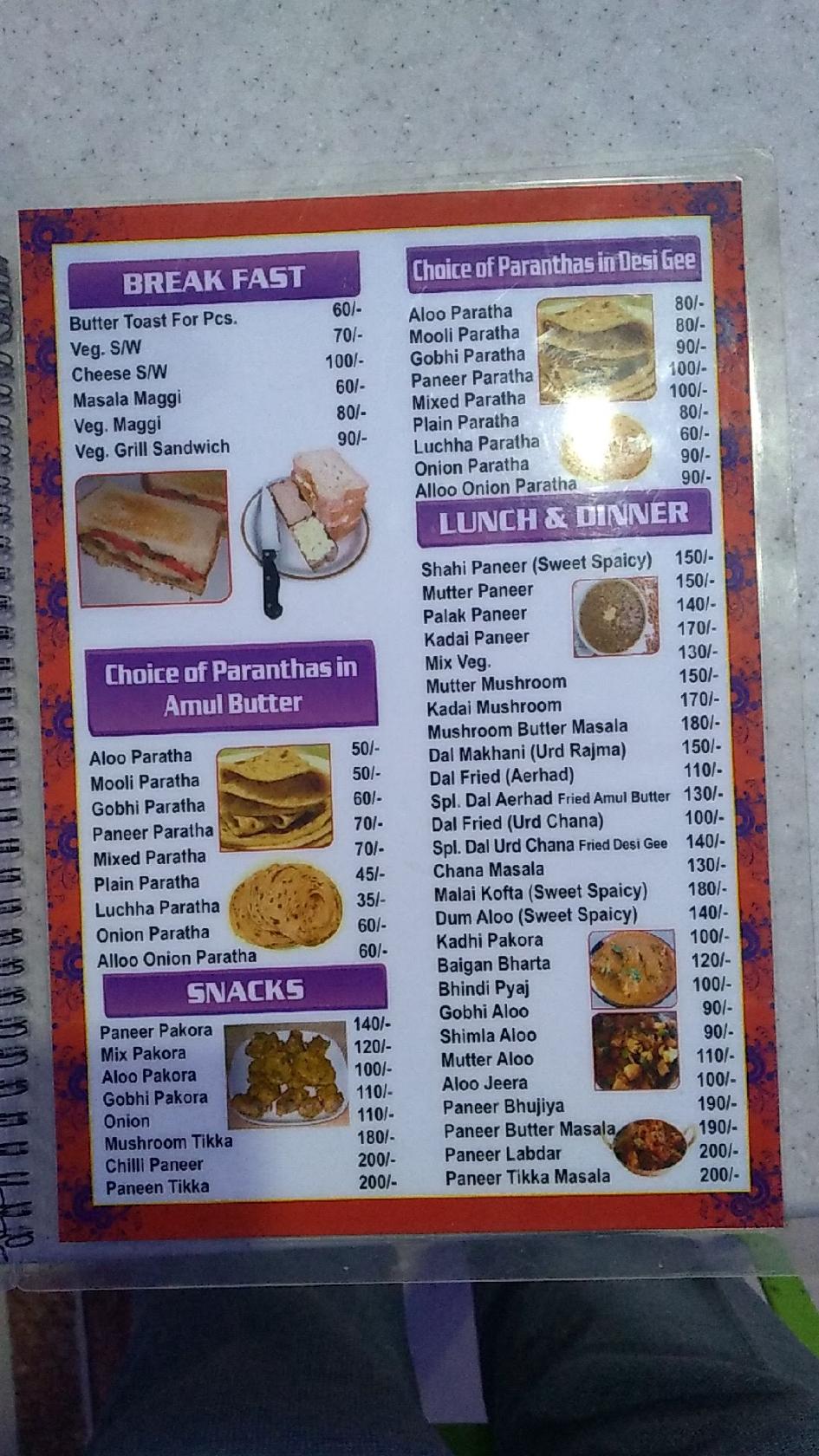 Menu at Old asli pappu dhaba, Kosi Kalan