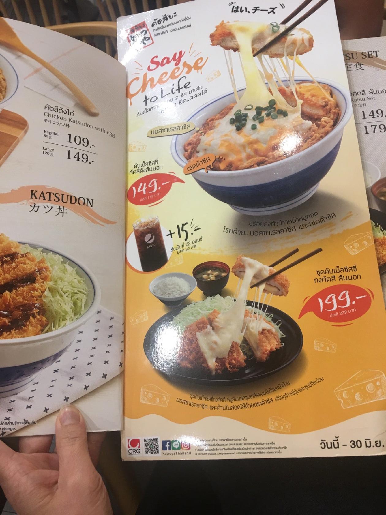 Carta del restaurante Katsuya, Bangkok, 37/6 Rama I Rd