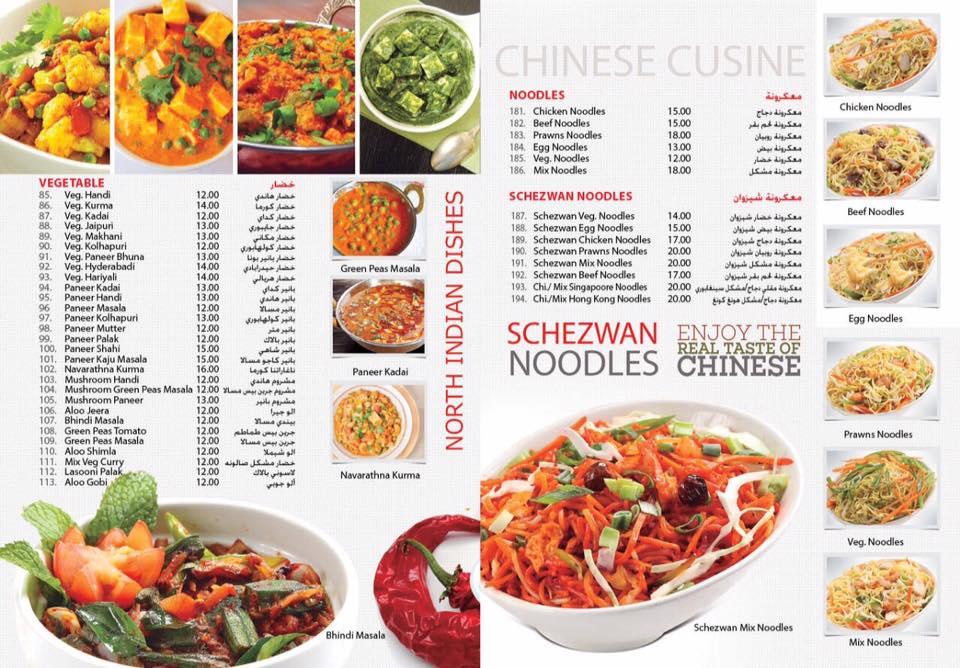 Menu at Magic Corn Restaurant, Dubai, Axis 5
