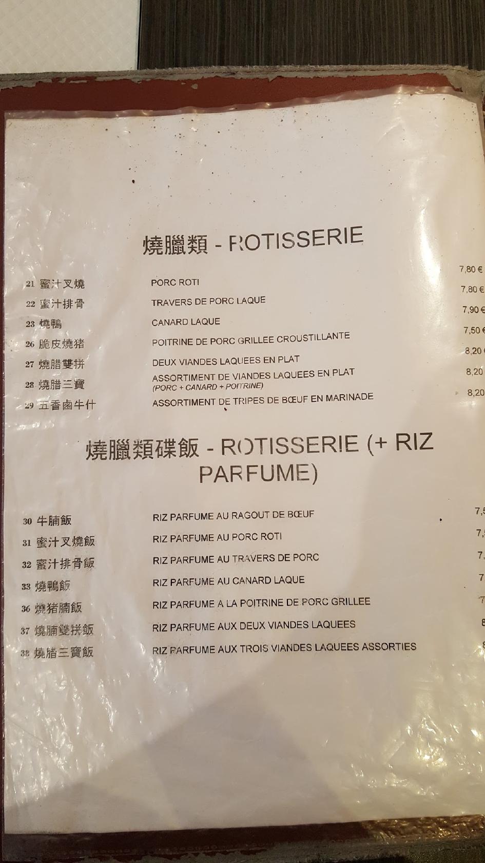 Menu at New Thai San restaurant, Paris, 44 Rue de Torcy