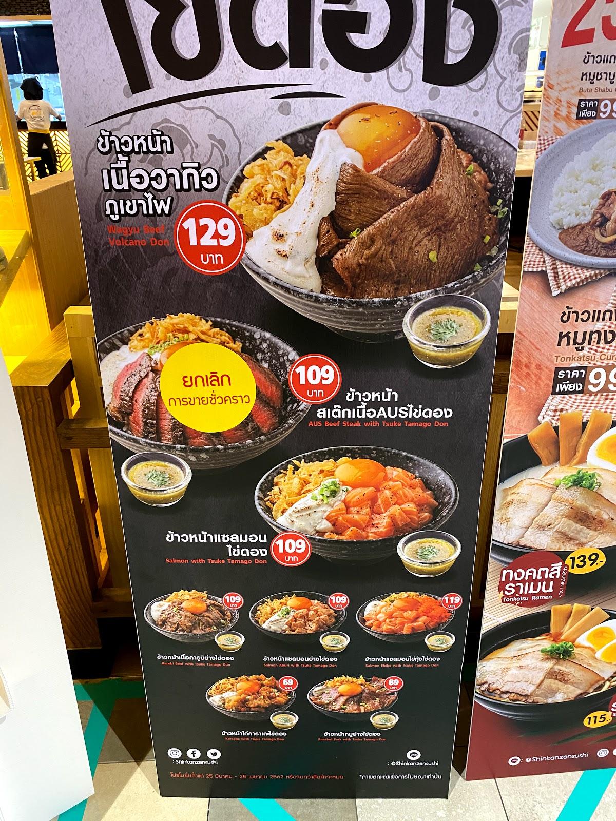 Menu at Shinkanzen Sushi restaurant, Bangkok, 161 Phaya Thai Rd