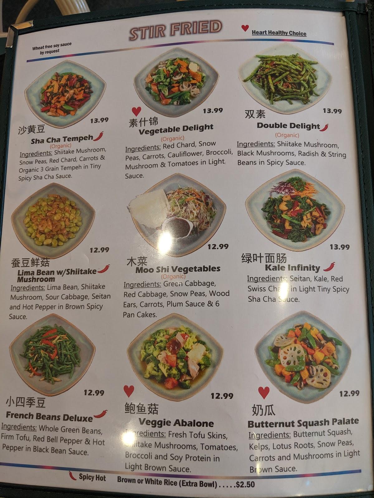 Menu at Vegetable Garden restaurant, Leisure World