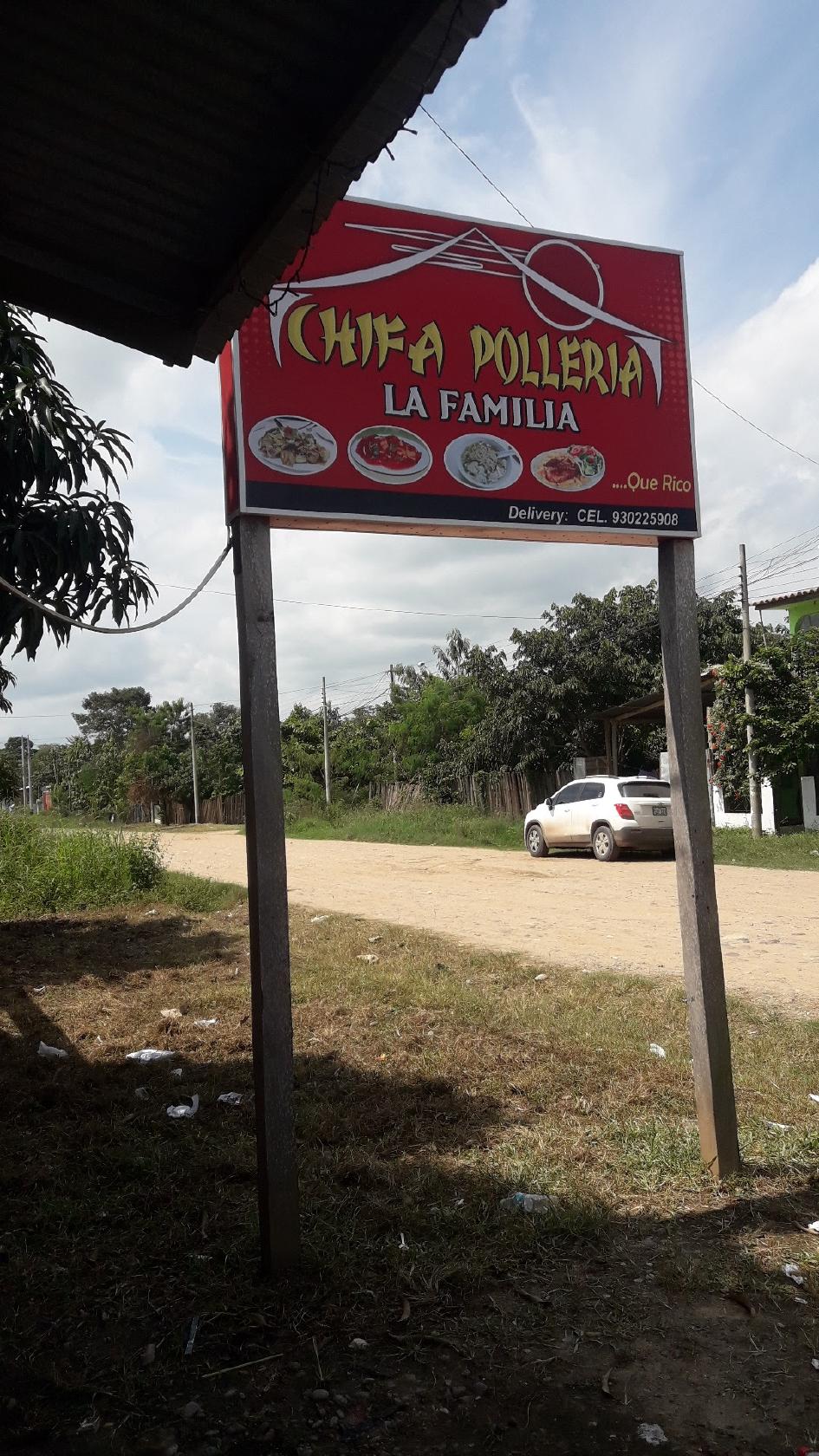 chifa polleria LA FAMILIA restaurant, Bellavista - Restaurant reviews