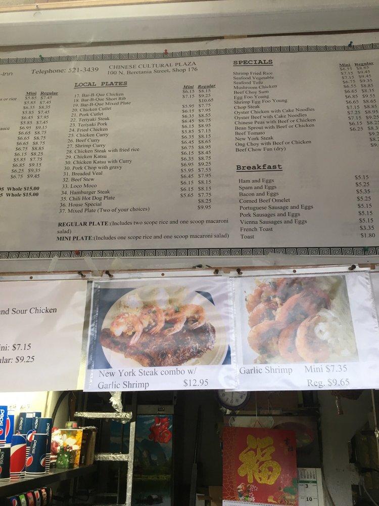 Menu at Kent's Drive Inn restaurant, Honolulu