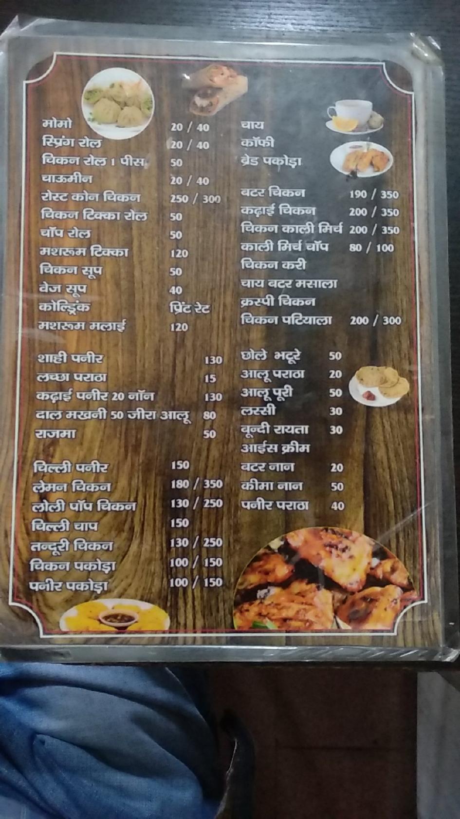 Menu at Bengali darbar family restaurant, Dehradun