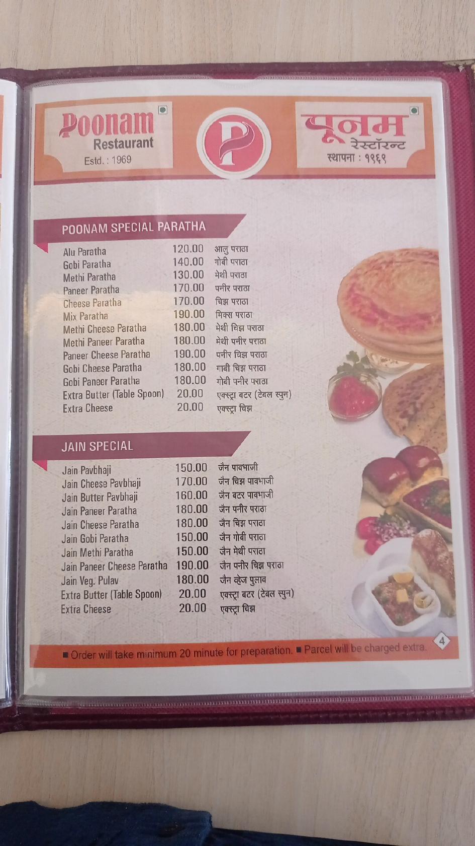 Menu at Poonam Restaurant, Panchgani