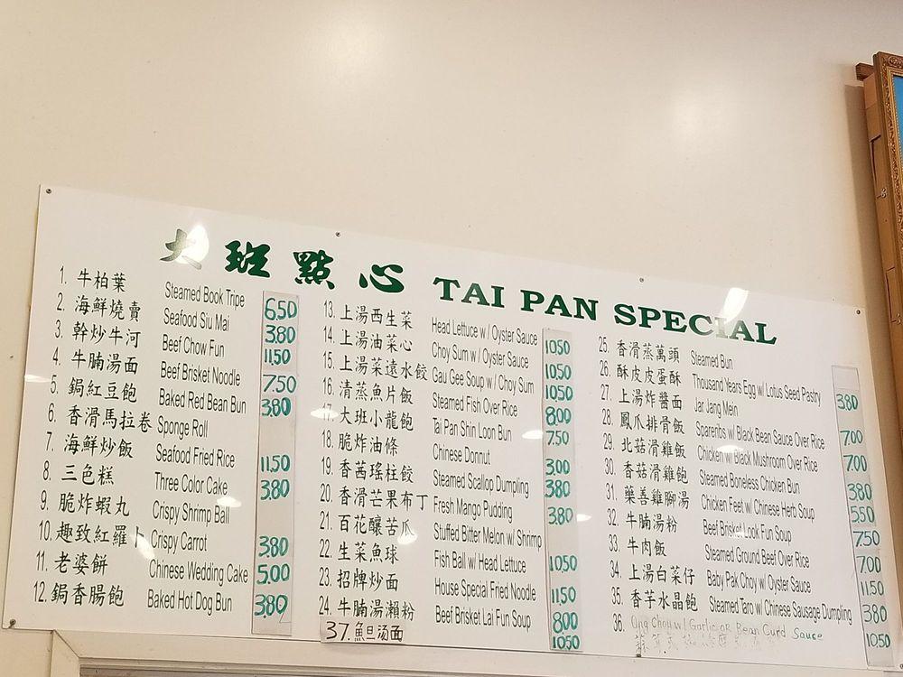 Menu at Tai Pan Dim Sum restaurant, Honolulu