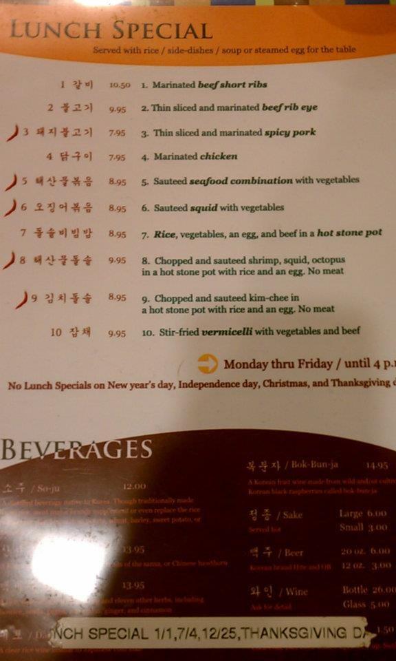 Menu at Han Il Kwan BBQ, San Francisco