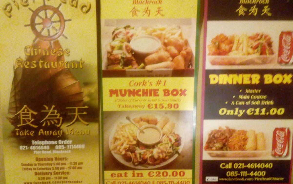 Pier Head Chinese in Cork - Restaurant menu and reviews