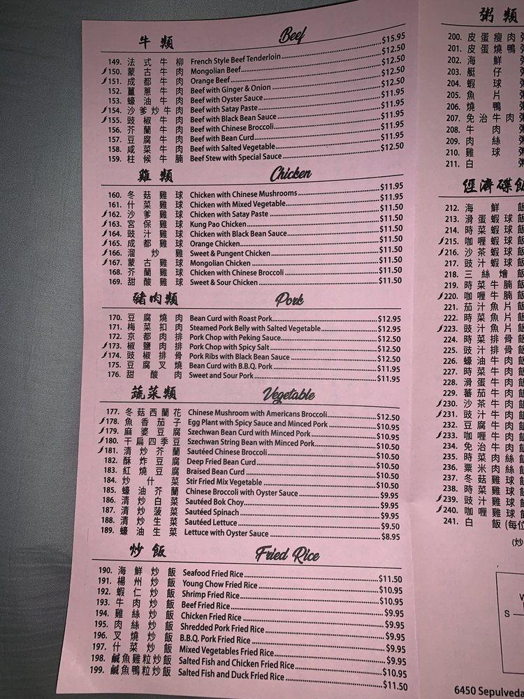 Menu at Sam Woo Village BBQ, Los Angeles, Sepulveda Blvd