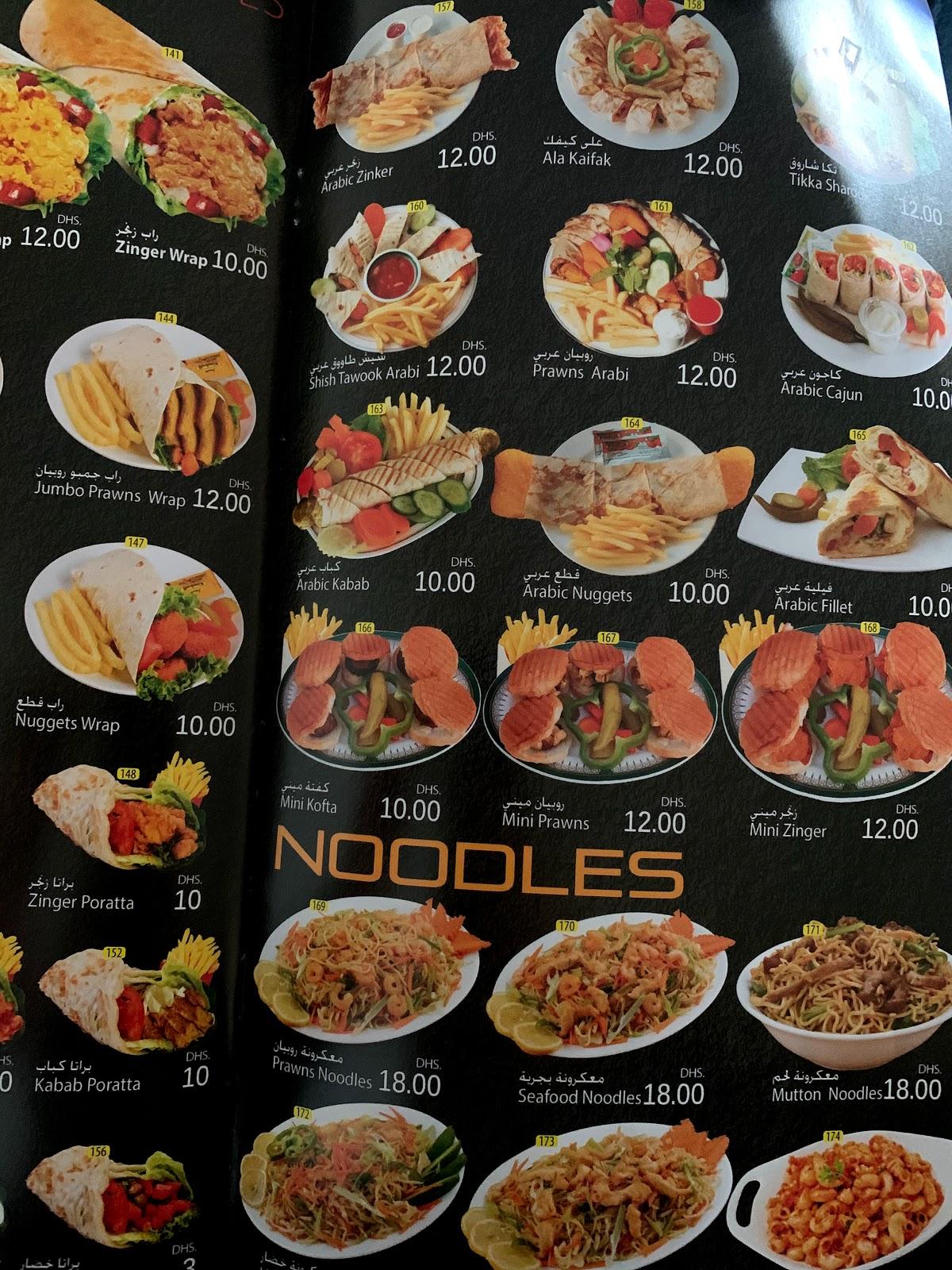 Menu at Emirates Hut Cafeteria, Ras Al-Khaimah, MVWV+486