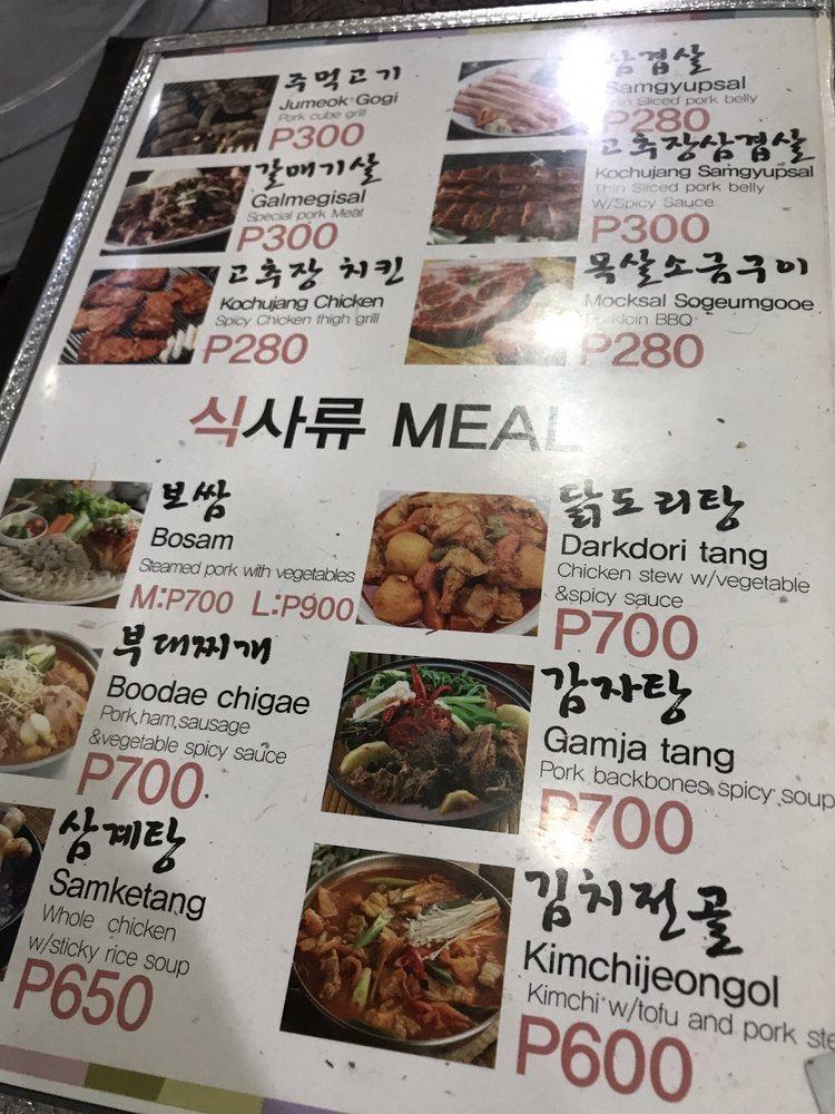 Menu at Jumong Korean Restaurant, Makati
