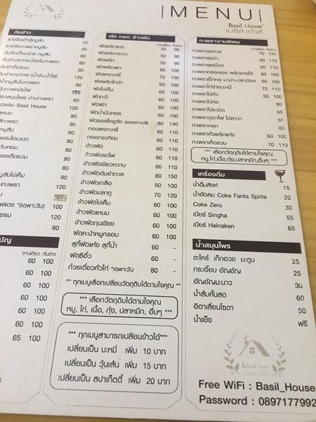 Menu at Basil House restaurant, Nakhon Ratchasima