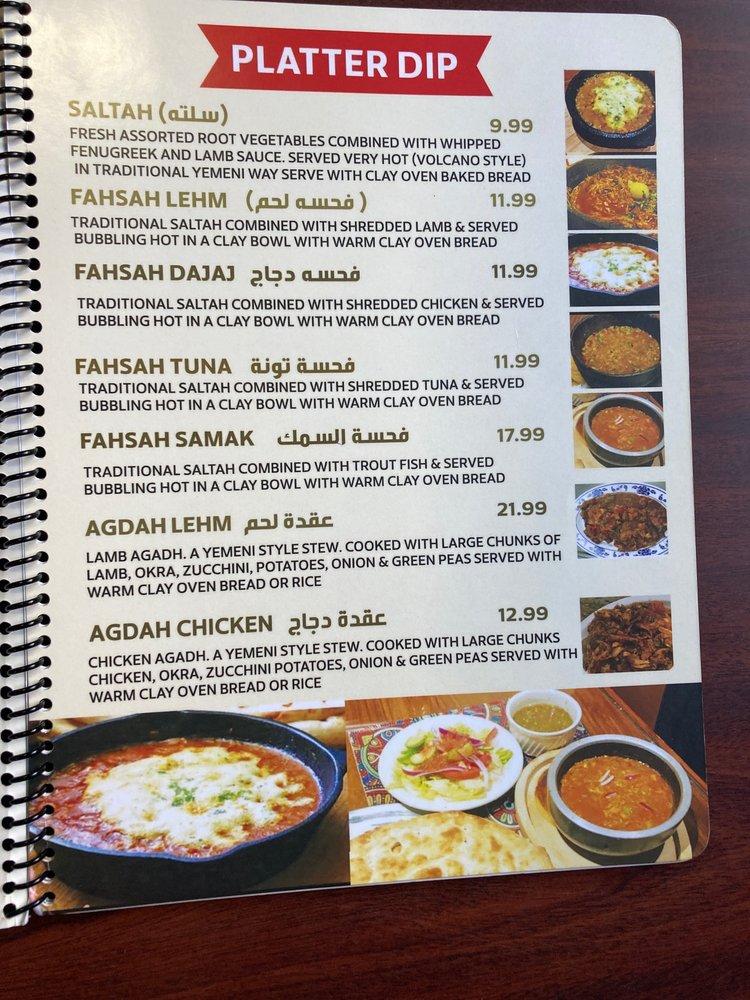 Menu at SHEEBA RESTAURANT, Raleigh