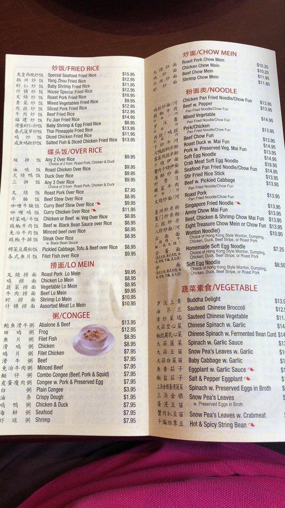 Menu at Guangdong Taste restaurant, Virginia Beach