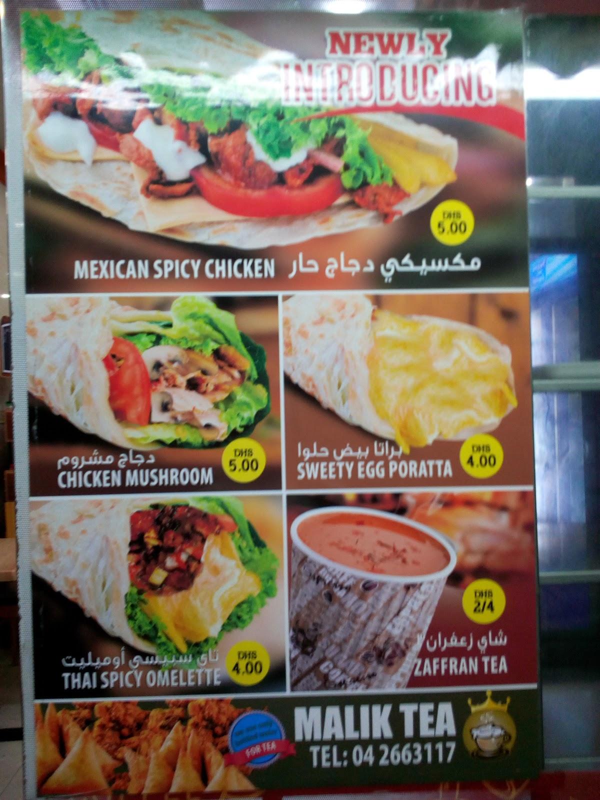 Menu at Hatta Malik Tea restaurant, Dubai, 22 A St