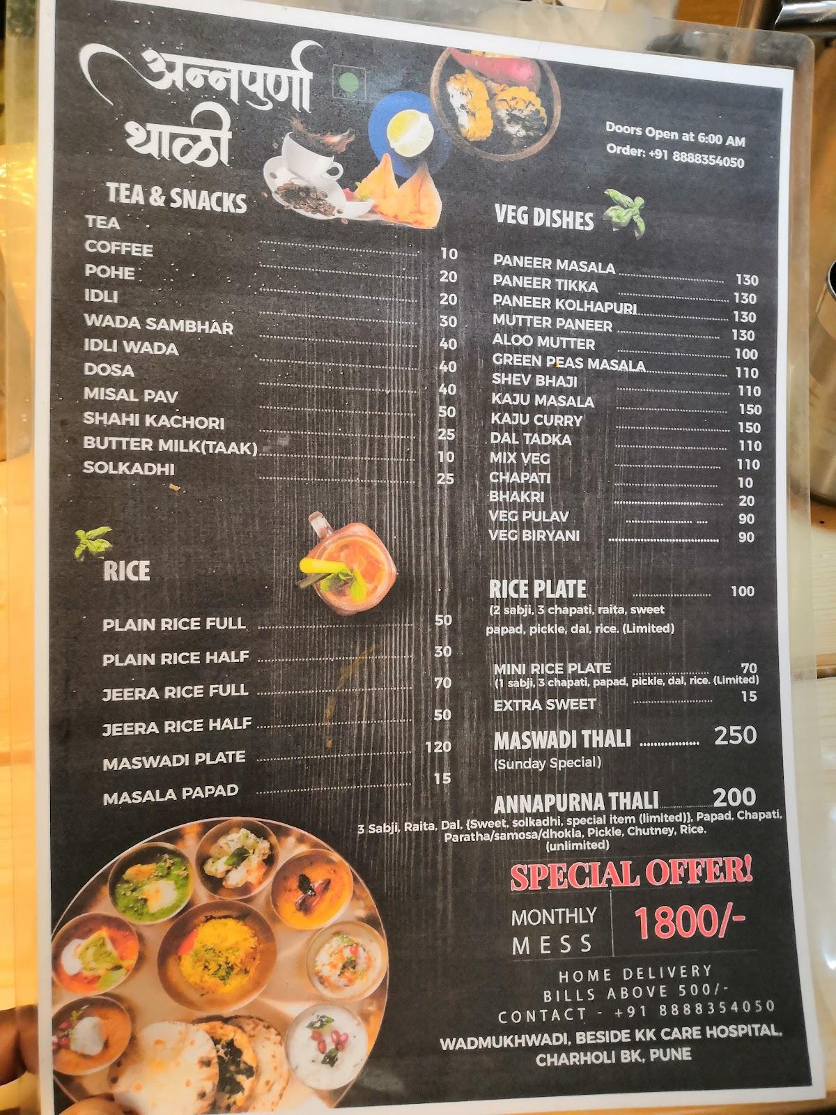 Menu at Hotel Annapurna thali, Pune