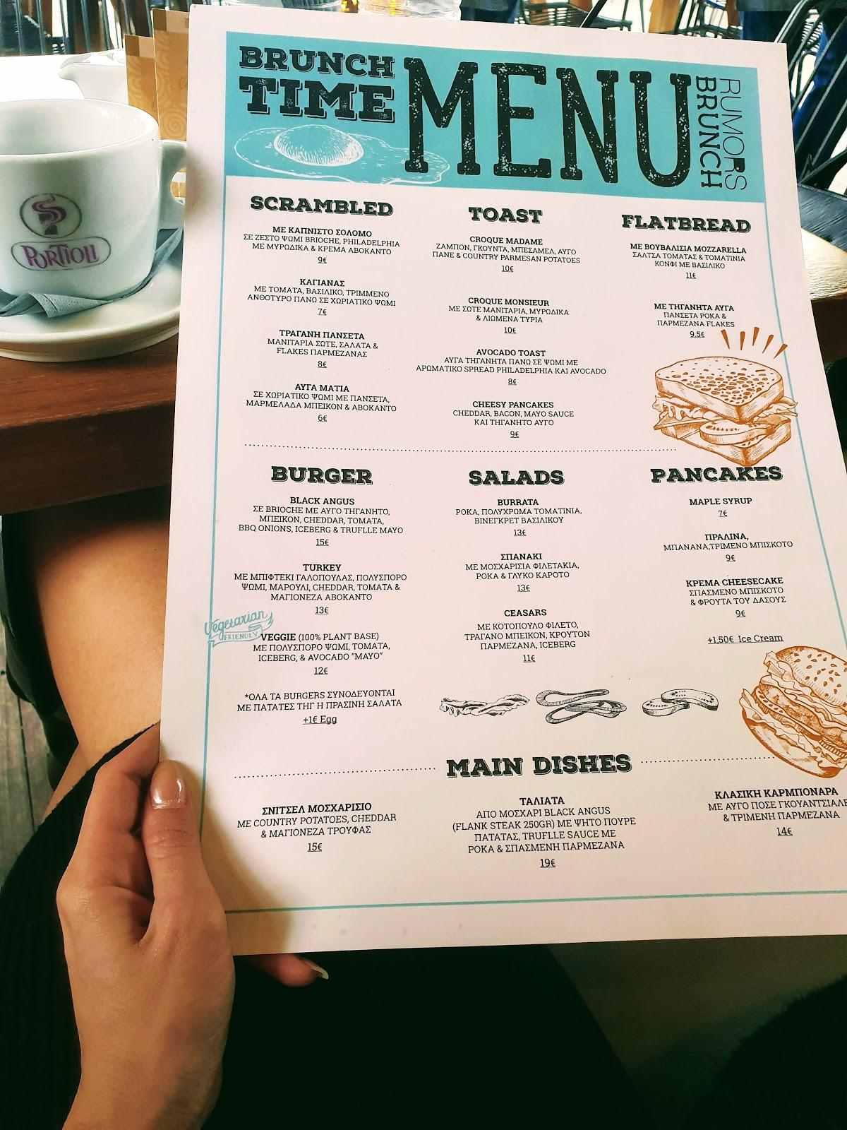 Menu at Rumors, Vouliagmeni