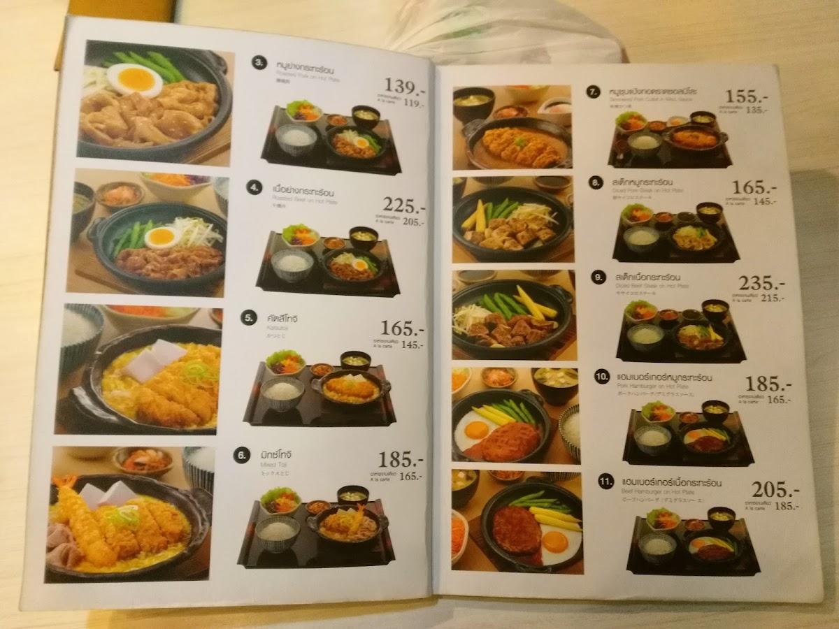 Menu at Yayoi restaurant, Phra Nakhon Si Ayutthaya, 126 ตำบล คลองสวนพลู