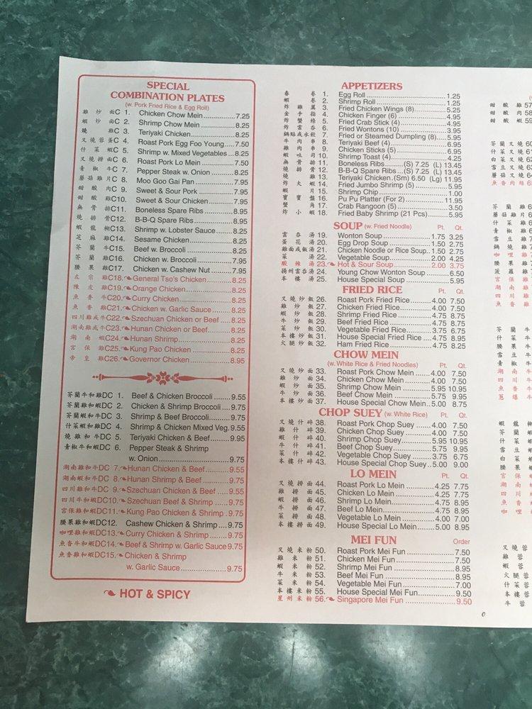 Menu at King Fong Chinese Restaurant, Cleveland, Lorain Ave