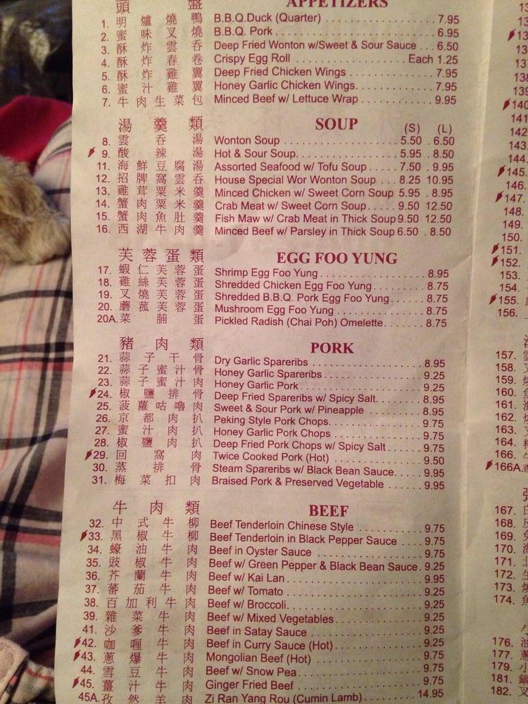 Menu at North Burnaby Wonton House restaurant, Burnaby, Hastings St