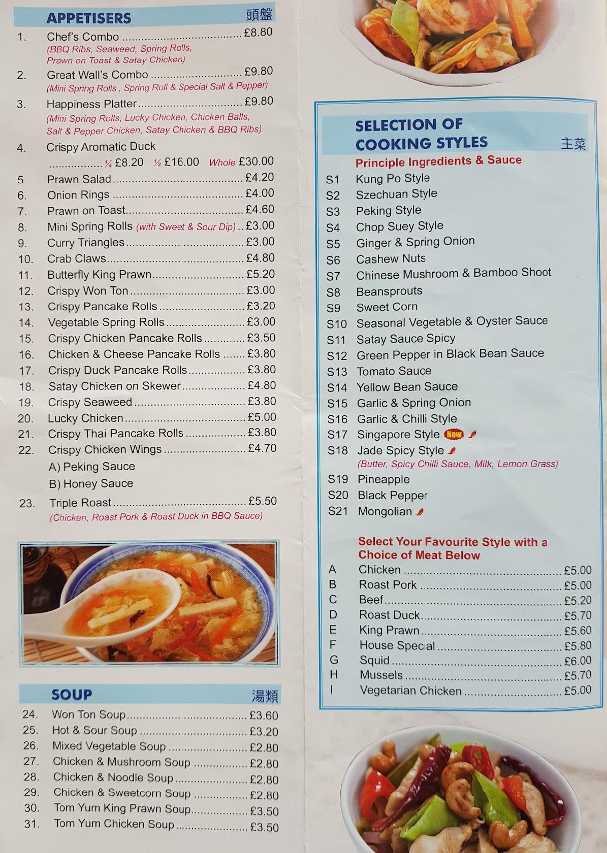 Menu at Buckie Chinese takeaway fast food, Buckie